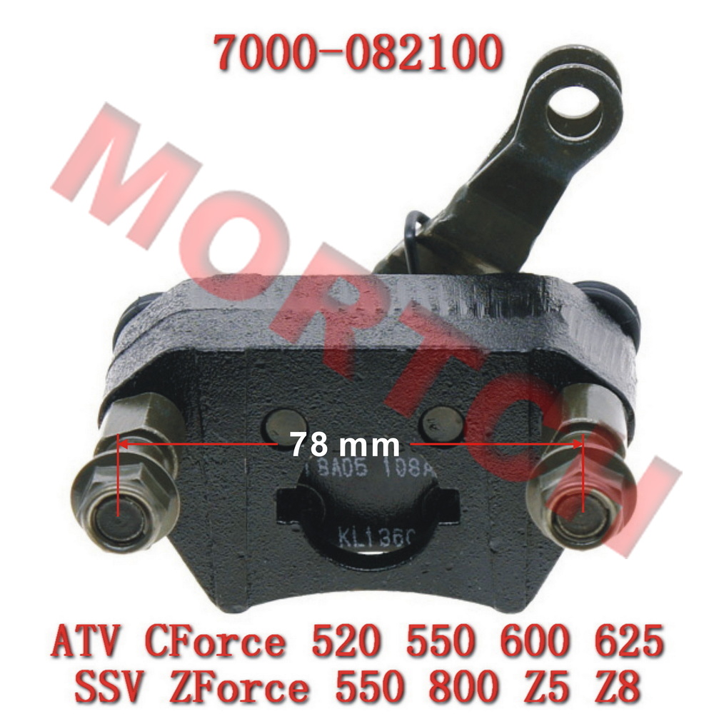 CFMoto CF550 CF600 CF800 ATV SSV Parking Brake 7000-082100